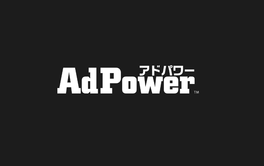 [상품]유튜브 픽플러스 테스트 영상 관련 당사의 공식 의견 | AdPower_엔진 출력향상을 위한 간단 솔루션